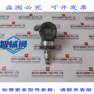 原装供应 横河电机 EJA530A DPHARP 发射器 4-20 mA 直流