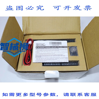 原装供应 TM221C40T