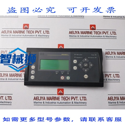 原装供应 DEIF DELOMATIC 4 DU2.1 DGU-8 显示单元 432125
