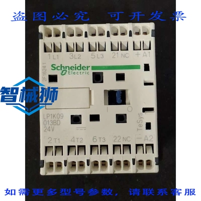 原装供应 LP1K09013BD TESYS 接触器 3P AC 440V 9A 24VDC