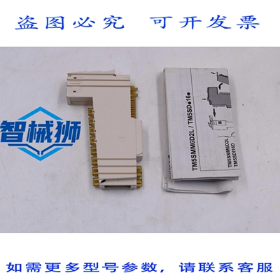原装供应 TM5SDI16D 奥地利