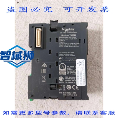 原装供应 MODICON TM3TI4 模块 TM3-4 EINGANG 温度