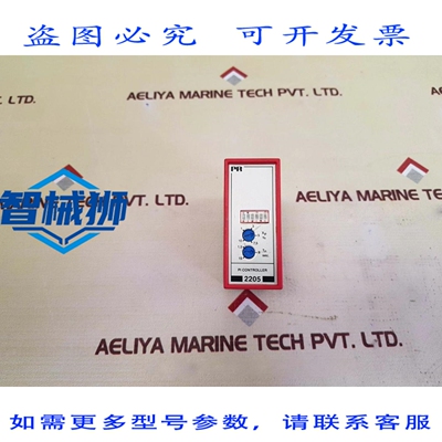 原装供应 PR ELECTRONICS 2205 PI 控制器 2205 D2A0B