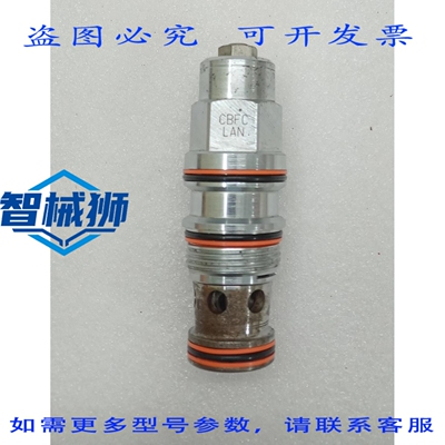 原装供应 HYDRAULICS CBFC LAN 平衡阀芯/请LOET-SEITE锈蚀照片