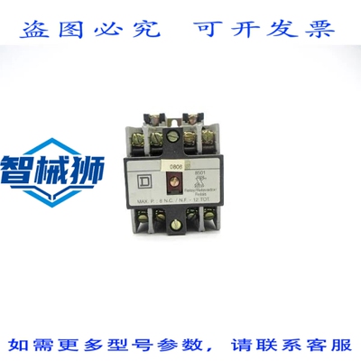 原装供应 8501XO80 A 系列 110/120V 20A NSNP