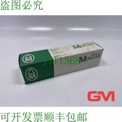 原装供应VPE 5x Kl?ckner Moeller Bloque De Contacto Auxiliar