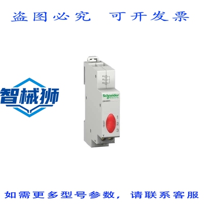 原装供应 模块化 LED-LEUCHTMELDER 3 SPANNUNN V ROT INTEGRIERT