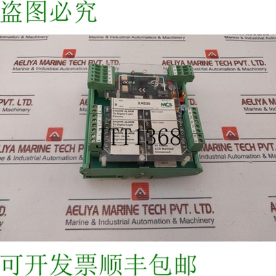 原装供应Stein Sohn F201004a 数字触点输出 Dco 8 无模块 250vac