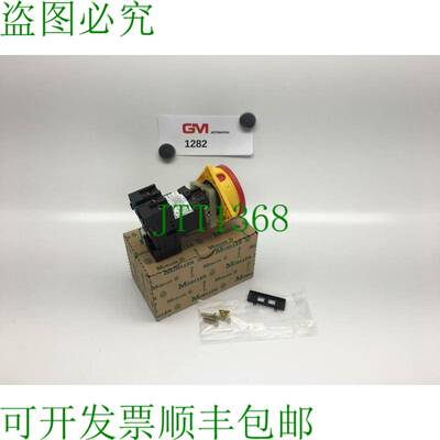 原装供应默勒 Interruttori P1-25 / V / Svb Sezionatore 25A