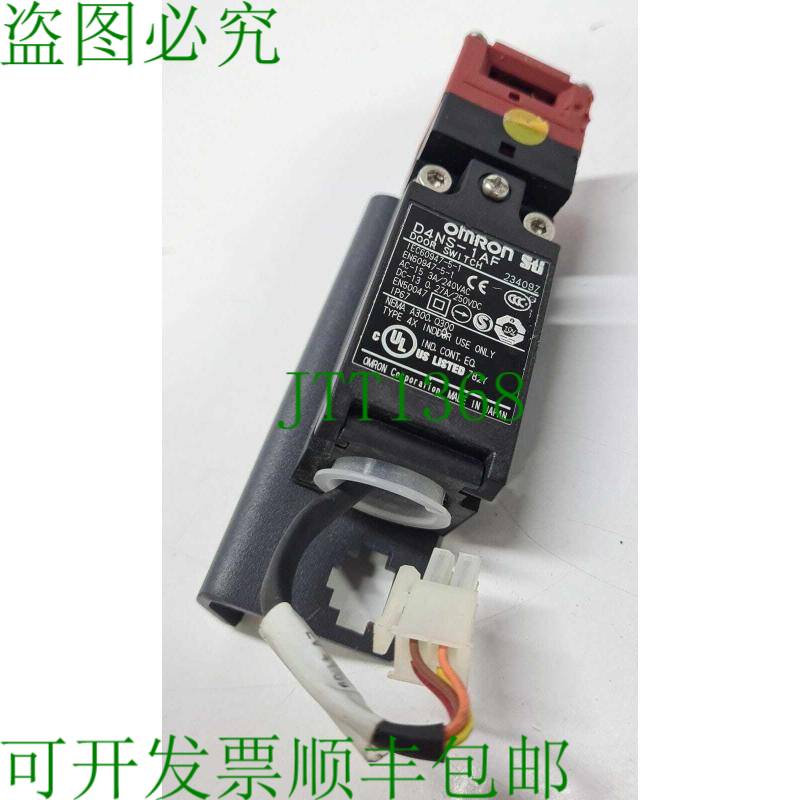 原装供应[批量4] D4NS-1AF 安全门开关门锁 InterLock 带 Indig