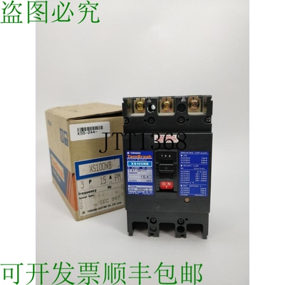 TERASAKI XS100NB TemBreak 断路器 15A