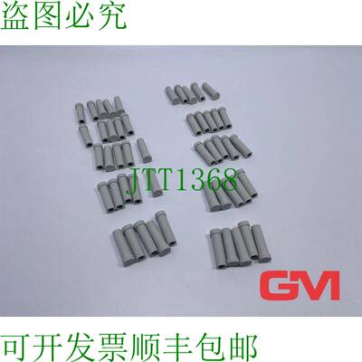 原装供应Ve 50x Lütze Tapón Ciego Varios BL9 空白 Tapones C