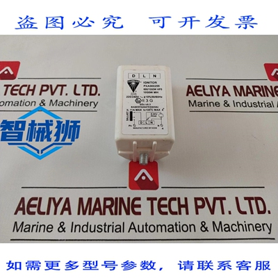 原装供应 PARMAR PXA000255 器照明灯 600-1000WMH 220/240V