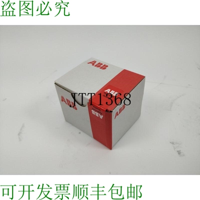 DC532-XC 数字输入/输出模块