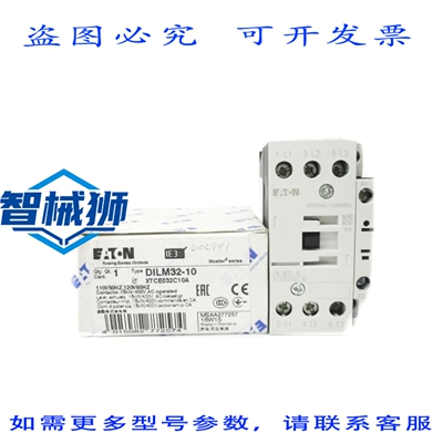 原装供应 进口 XTCE032C10A DILM32-10 110/120V 45A NSMP