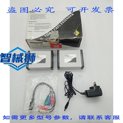 原装供应 ELECTRONIQUE V2C5R+V2C5L VGA2CATS 扩展器（，一套 2