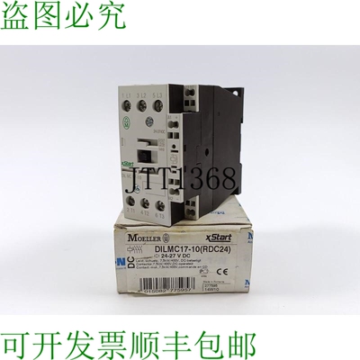 / Moeller 277595 DILMC17-10 RDC24 24-27VDC 博宾