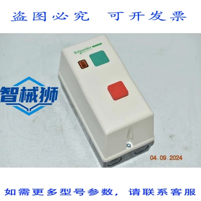 原装供应 LE1M35M7 DEMARREUR TELEINVERSEUR EN BO?TIER TESYS