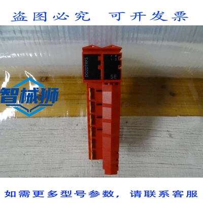 原装供应 MODICON TM5SDO2DTRFS 模块 2DO 2 继电器 230VAC 6A