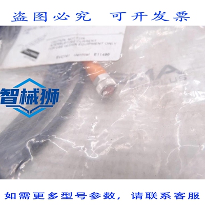 现货供应 IFM 执行器 ADOGF030MSS0002H03-EVC141 电缆