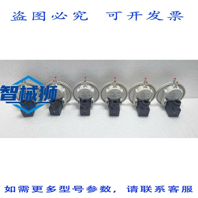 原装供应 SAFETEC E01.003 压力传感器 605.99622 30/16 PA 单价