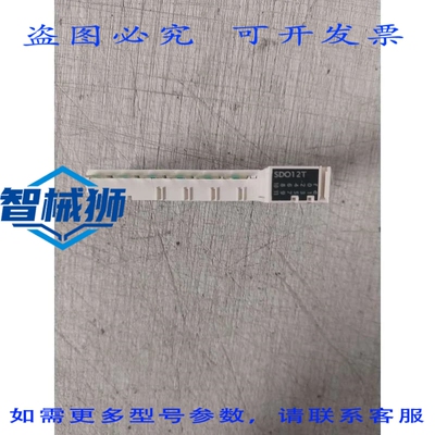 原装供应 TM5SDO12T 数字输出模块 12 路输出 24VDC 0.5A MODICON