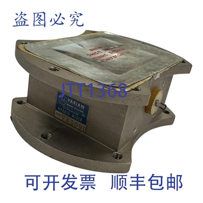 原装供应V8309B VARIAN波导正模混合混频器 5820-01-449-7472