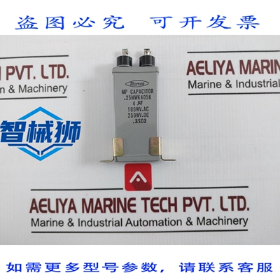原装供应 MARCON 25MWK405K MP 电容器 4.UF 100WV.AC 250WV.DC