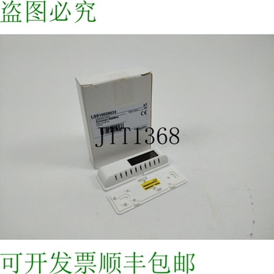 电气 LSS10020033 Enocean 868MHz