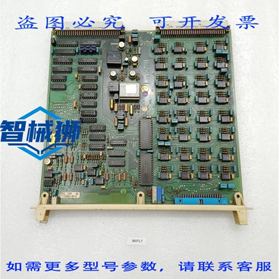 原装供应 DSAI-110 输入模块 57120001-DP/2 DSAI1102
