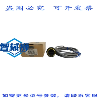 原装供应 BANNER S30SP6FF200 32330 10-30VDC NSMP