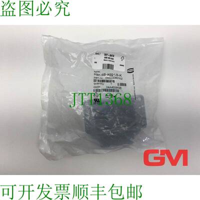 原装供应Harting 外壳 Hermética Han 6 B-Agg-lb-K 外壳 093000