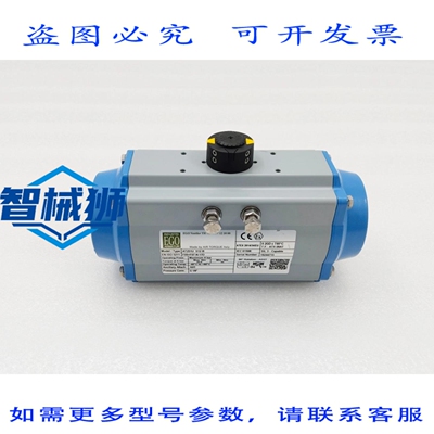 原装供应 AIR TORQUE AT251U S12B 气动阀执行器