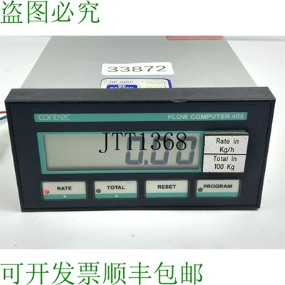 原装供应Contrec 流量计算机 405 405ST.11E