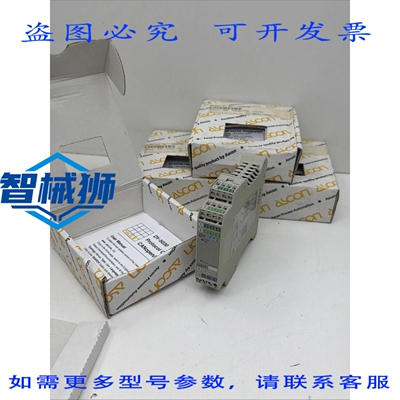 原装供应 ASCON TECHNOLOGIC DY-5030-0800 协议转换器发射器