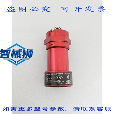 原装供应 DETECTOR ELECTRONICS DET-TRONICS UV 探测器 C7050