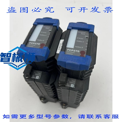 原装供应 福克斯波罗 FCP270 P0917YZ 现场控制