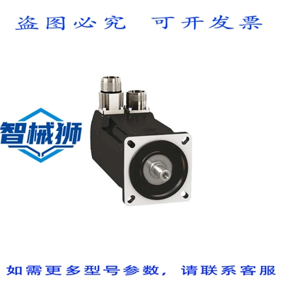 原装供应 LEXIUM BMH0701P17A1A STELLMOTOR IP54 MULTIT 无制动
