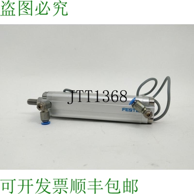 156041 ADVU-16- 90-APA 带 2x 543866