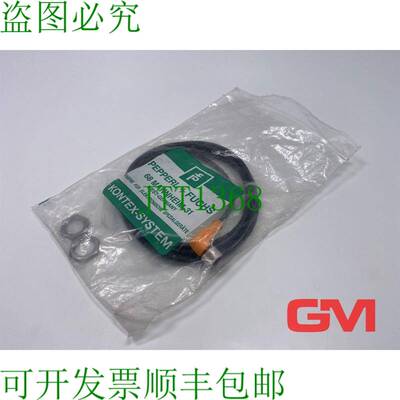 原装供应Conexi&oacute;n Rkwt / Pnp E2 Conexi&oacute;n 电缆 1