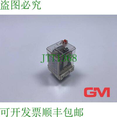 原装供应Comat Steckrelais CR310 插入式继电器 Relais 42V 45mA