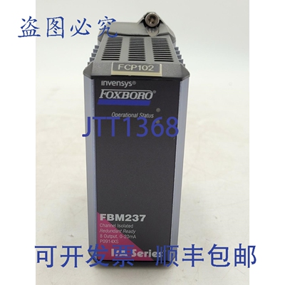 原装供应FOXBORO / FBM237 / P0914XS / 韩国 / 成色