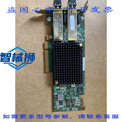现货供应 EMULEX LPE16002 双端口 16GB SFP+光纤通道适配器 P005