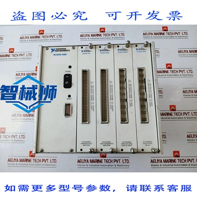 原装供应 INVOLUCRO NAZIONALE STRUMENTI SCXI-1000 181445L-31