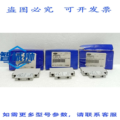 原装供应 3 件 CARRIER TRANSICOLD 10-00431-02 辅助接触器 10A