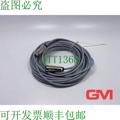 原装供应Helukabel Digital Erweiterungsleitung 610510 DIG 延