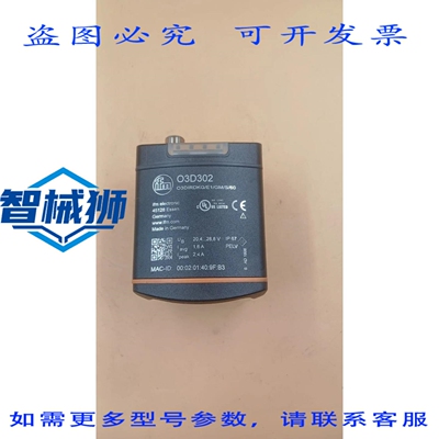 原装供应 IFM O3D302 3D 传感器 O3DIRDKG/E1/GM/S/60