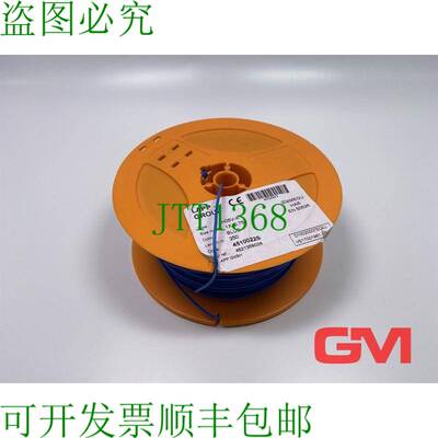 原装供应Lapp Kabel 导体 Sencillo Ho5V-K 1X0, 75 Azul Soltero