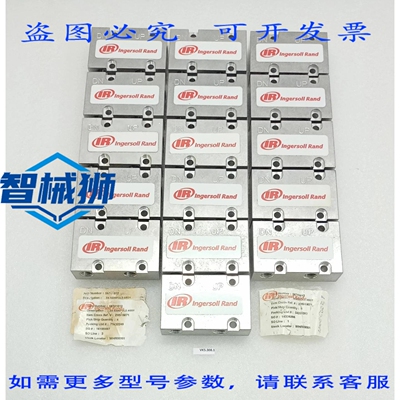 原装供应 英格索兰 ZHS15071 ZA 歧管 56741812