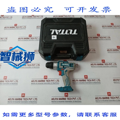 原装供应 TOTAL TDLI200215 JUEGO DE TALADRO INALáMBRICO DE L